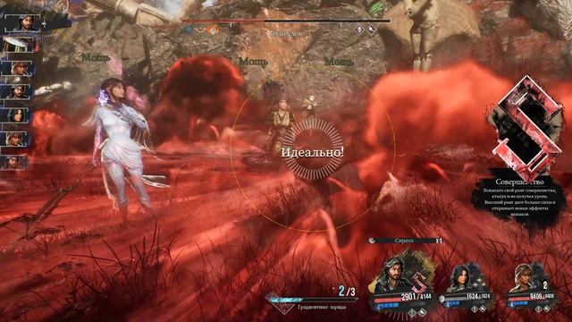 Clair Obscur  Expedition 33 - Благослов (вызов)