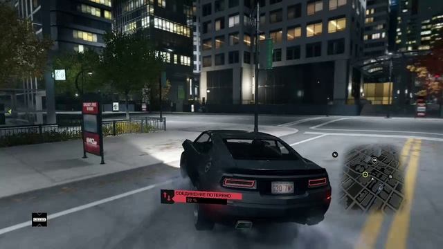 WATCH_DOGS™ 202 серия