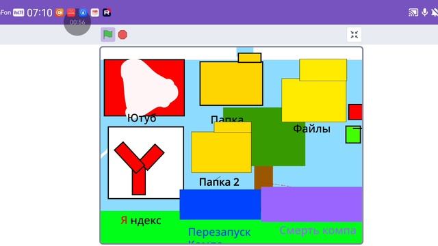 комп в скретче но немного страшно стало