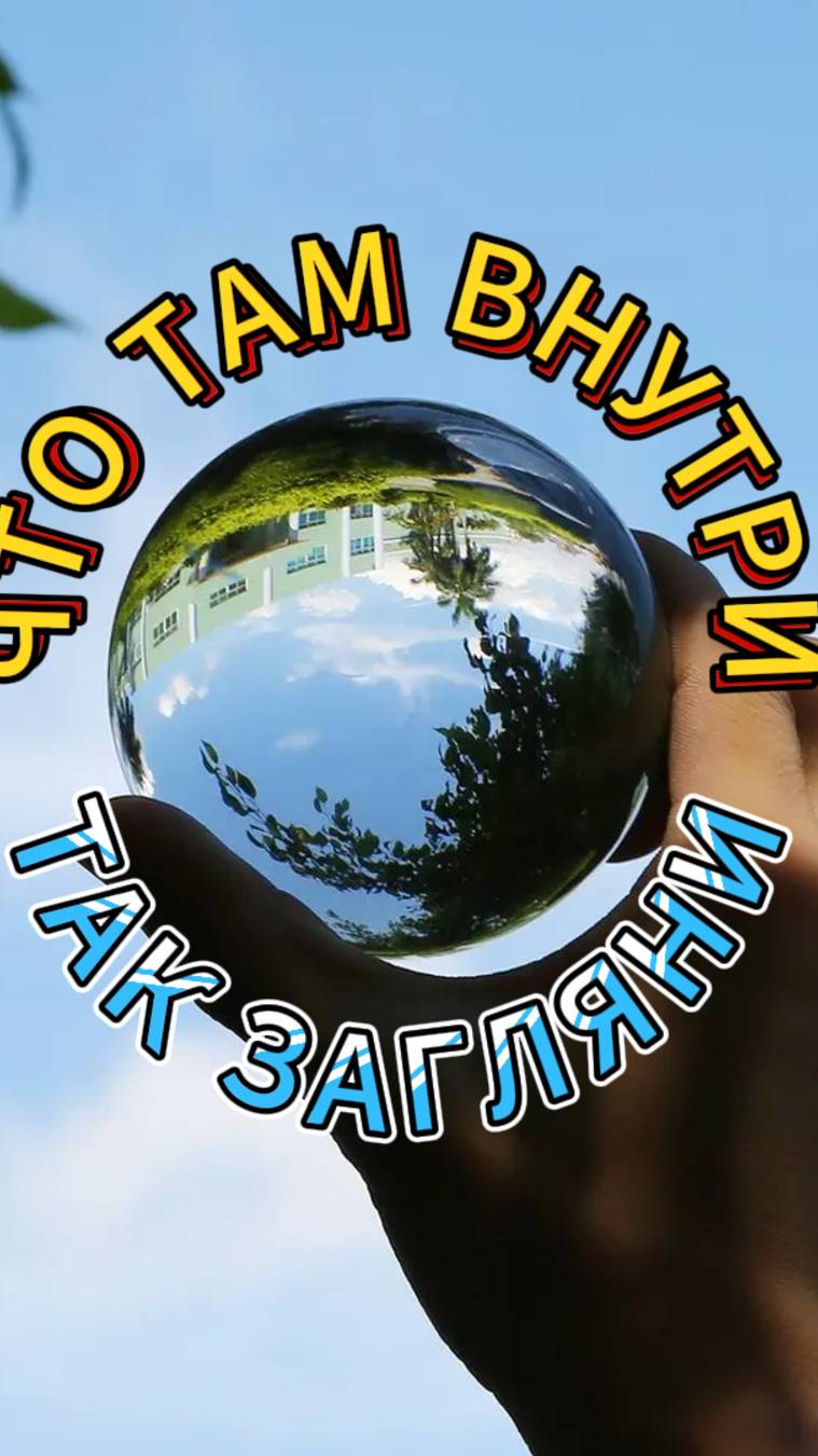 Кристальная вода!!!