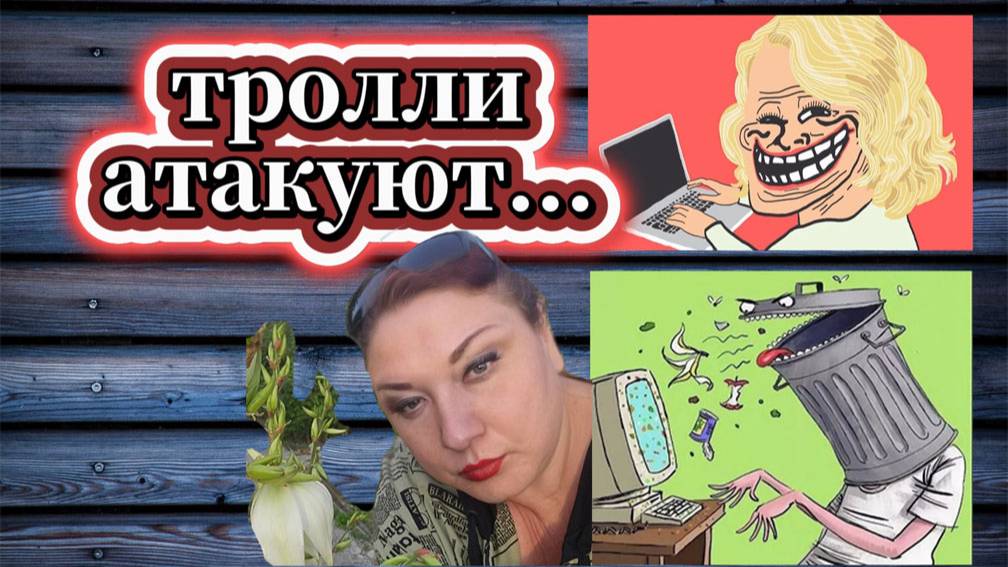 100-25! РУБРИКА БОЛТОЛОГИЯ/ НАБЛЮДЕНИЯ МЫСЛИ И РАССУЖДЕНИЯ ПРО ЗЛЫХ И ЦИНИЧНЫХ ЛЮДЕЙ