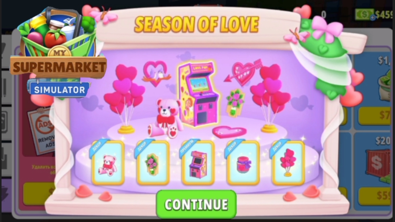 Работаю в СУПЕРМАРКЕТЕ! Обучалки ВОЗВРАЩАЕТСЯ В СУПЕРМАРКЕТ и ПРОДОЛЖАЕТ АКЦИЮ ЛЮБОВНОГО СЕЗОНА!