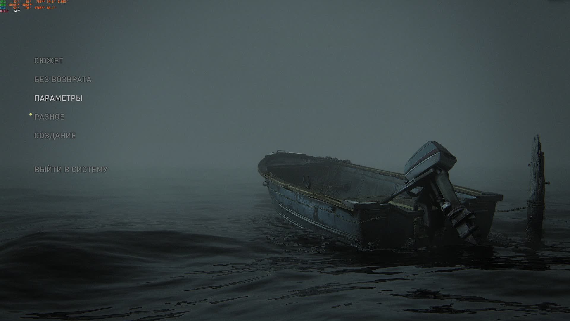 The Last Of Us Part II прохождение. #1