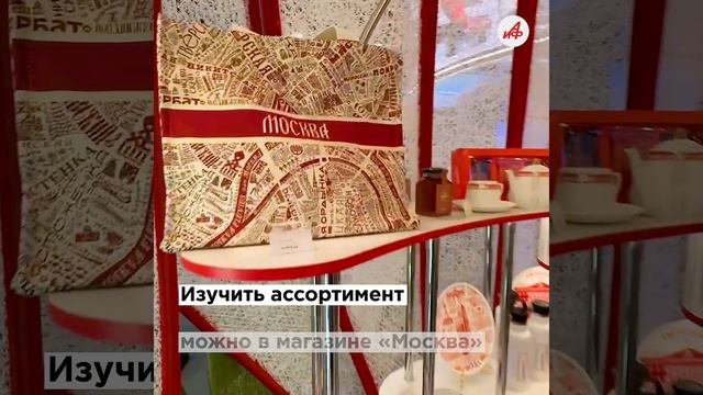 Москва на ПМЭФ-2025: погружение в новую реальность столицы