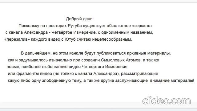 Обьявление ! Новости на канале.