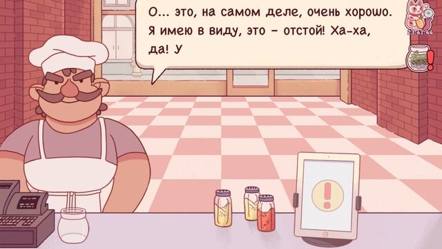 Экспериментируем, создаем шедевр - Хорошая пицца #4