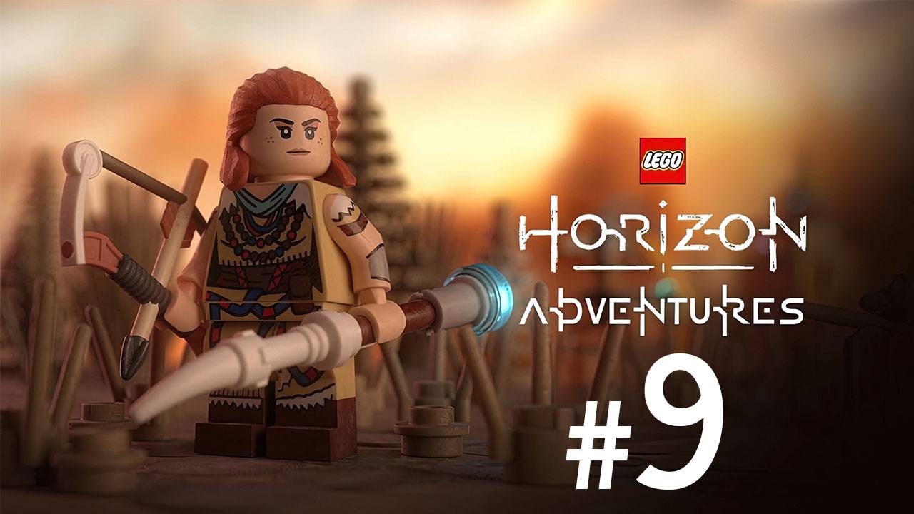 Lego Horizon Adventures ✔ {СЕРИЯ 9} В ПОГОНЕ ЗА СЕКРЕТАМИ