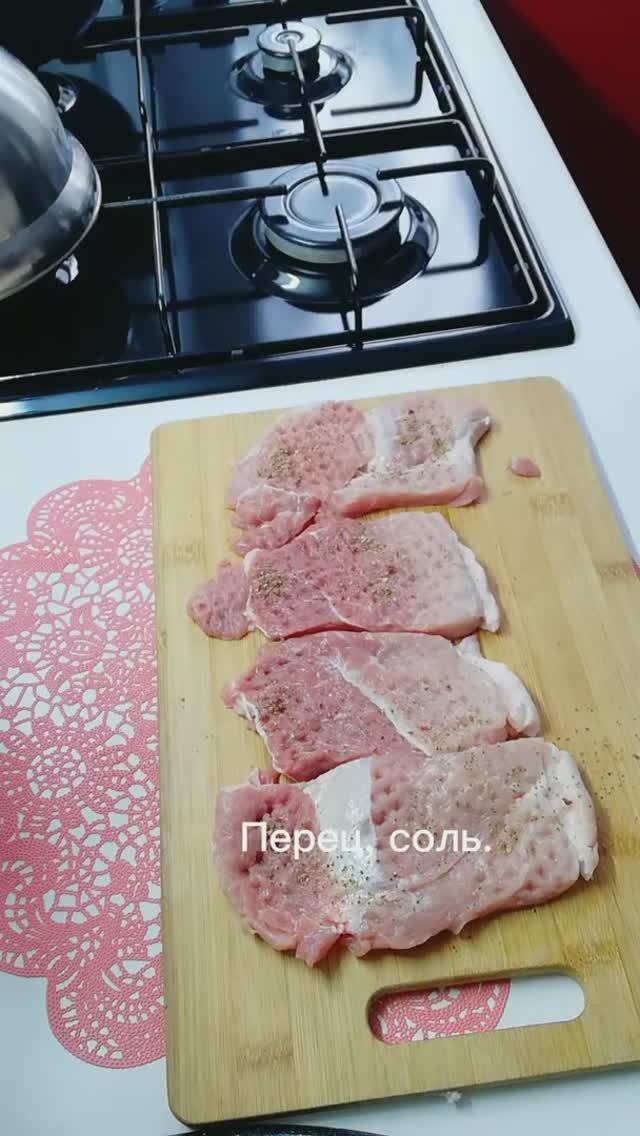 Готовьте. Это чень вкусно.