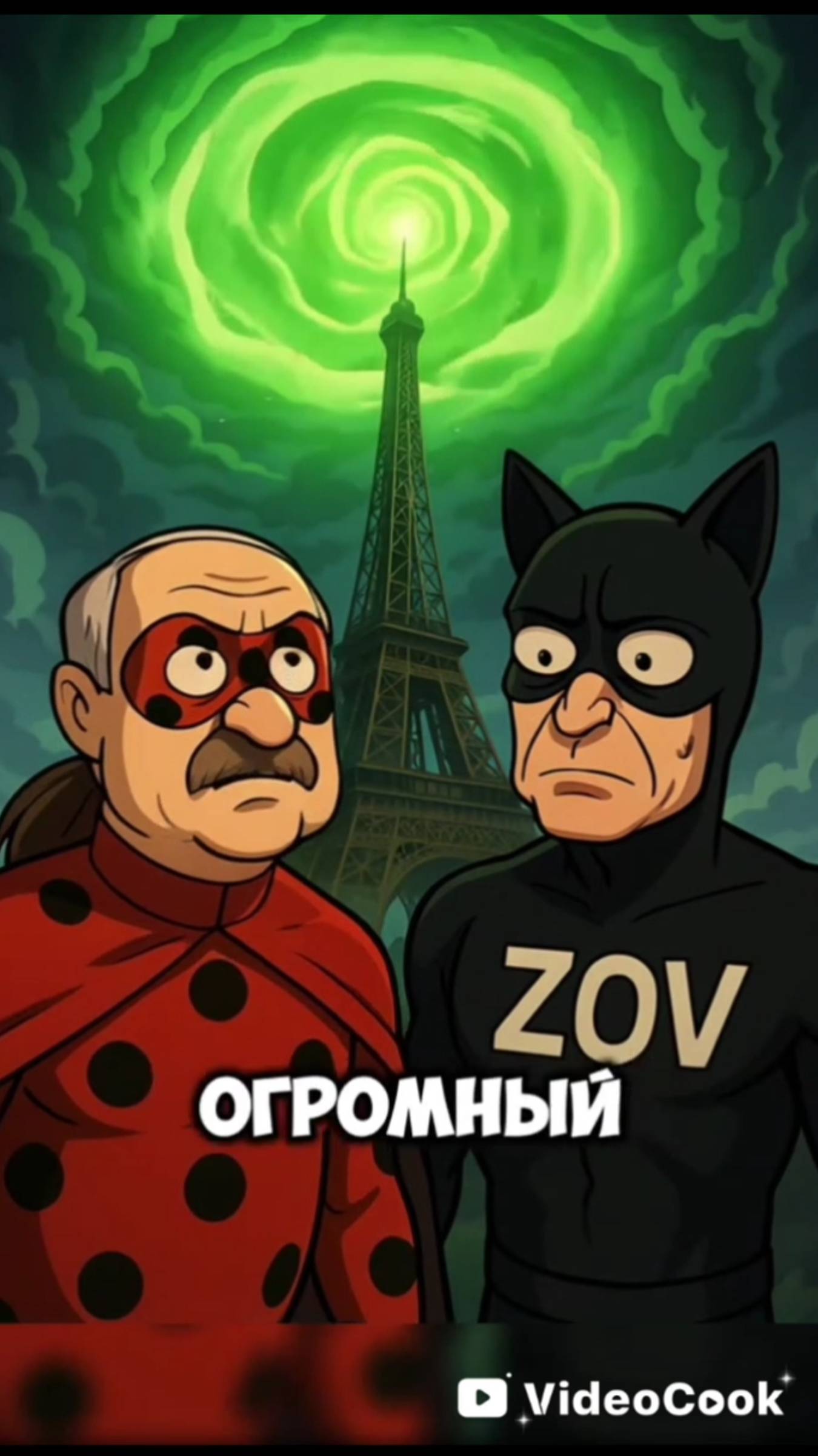 ЛЕДИ БАГ И СУПЕР КОТ В РОССИИ 1СЕРИЯ