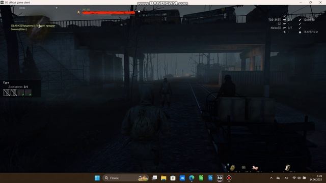 Одиночный данж "Пикник у обочины"|Прохождение SO Stalker Online