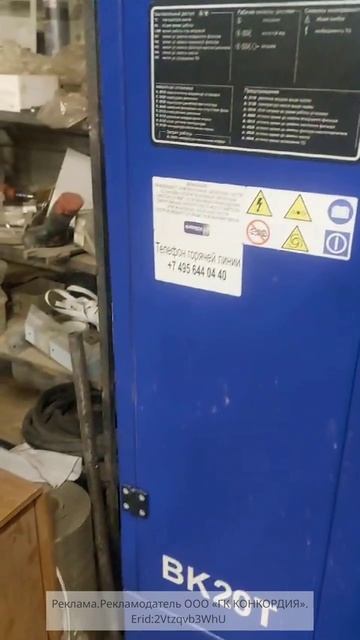 Ремонт и диагностика винтового компрессора Remeza ВК20Т-16-500Д2