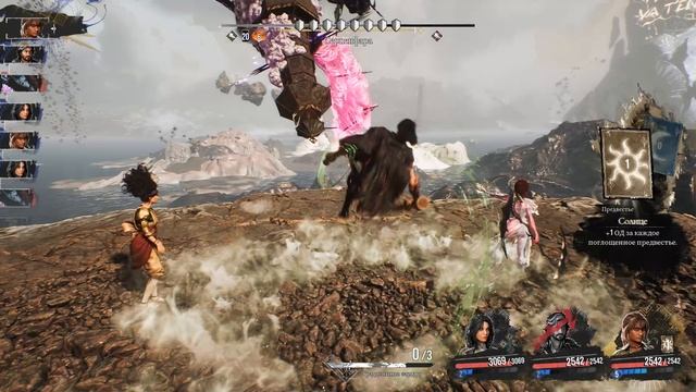 Clair Obscur  Expedition 33 - Серпенфара (вызов)