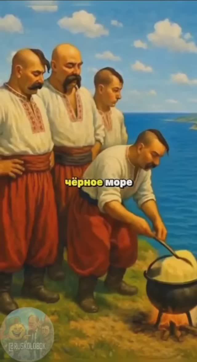 Реальная история Украины 🐽