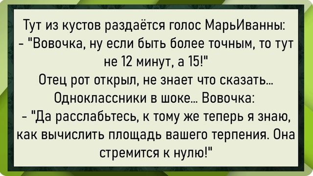 МарьИвановна  - анекдоты #27 😂😂😂