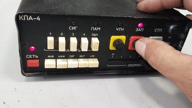 Телеграфный ключ "КПА-4"