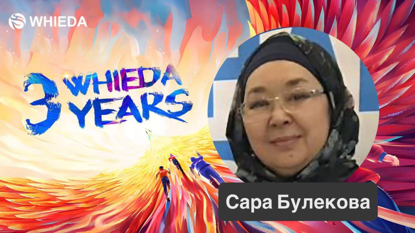 Мой любимый продукт