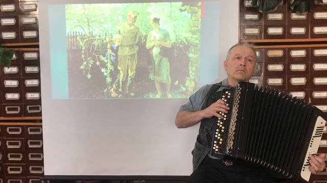 Песня «Где ж ты, мой сад» (слова А.Фатьянова, музыка  В.Соловьева-Седого)