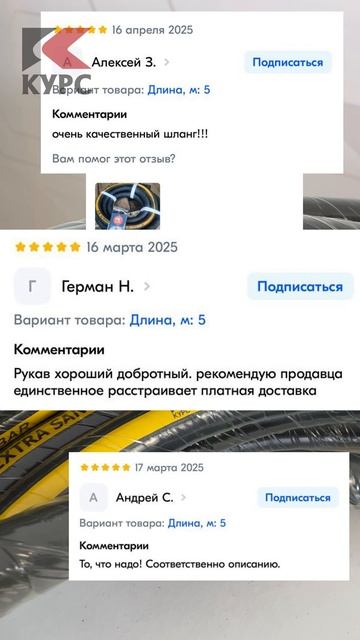 🔧 Пескоструйные рукава "Курс": многолетний опыт и доверие потребителей!