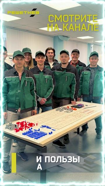 РЕШЕТНЁВ. Главное за неделю. 20.06.2025 #новости #главноезанеделю #РЕШЕТНЁВ