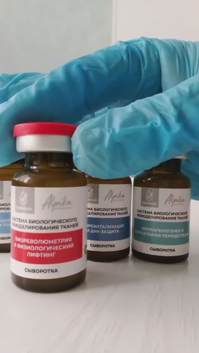 Новые возможности для вашей кожи😍