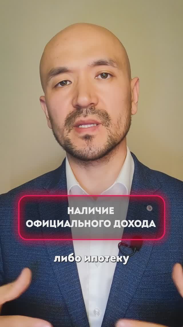 5 этапов восстановления кредитной истории №2