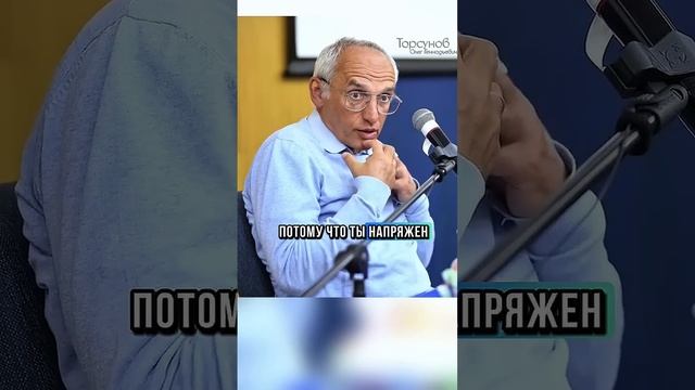 Причины алкоголизма #Торсунов