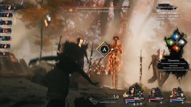 Clair Obscur  Expedition 33 - Золотая хрома-шевальерка (вызов)