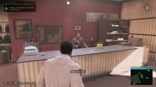 МАФИЯ 3 АПЕЛЬСИНОВЫЙ УГОН 73 СЕРИЯ