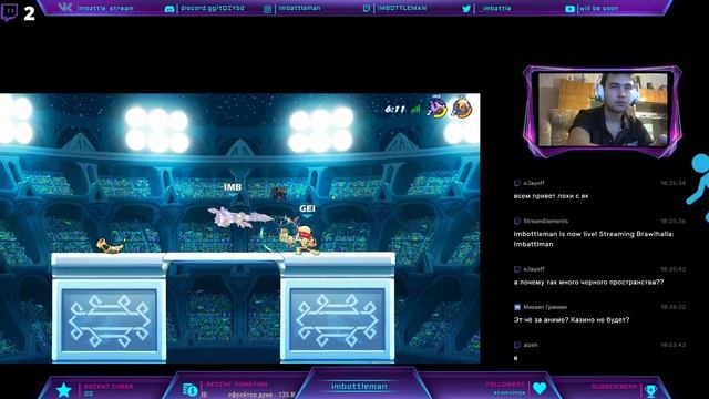 Imbattleman: Запись со стрима по Brawlhalla 2019