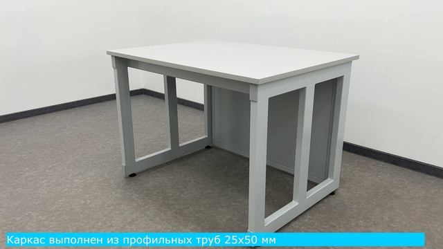 Стол усиленный С-571 (Люкс)