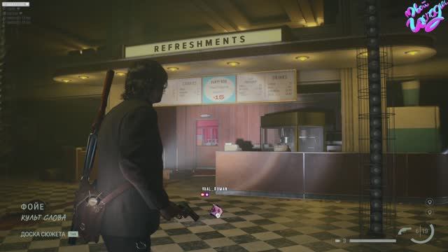 Alan Wake II [Русская озвучка] Часть 15 | Фильм зейна