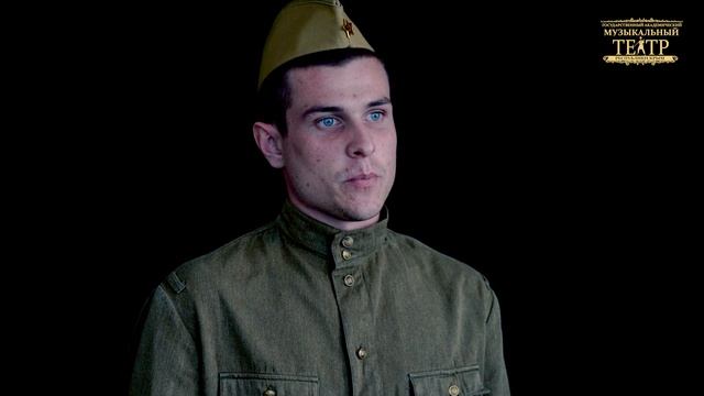 Стихотворение «Ну что с того, что я там был...». Читает Никита Пономарёв