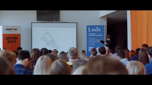 Everfest 2020 — Всероссийский дизайн и IT-фестиваль в Тамбове