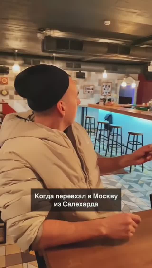 Москва меняет? Когда переехал из региона в Москву