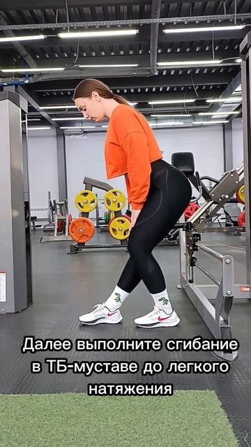 Как потянуть мышцы ног (мышцы задней поверхности бедра?