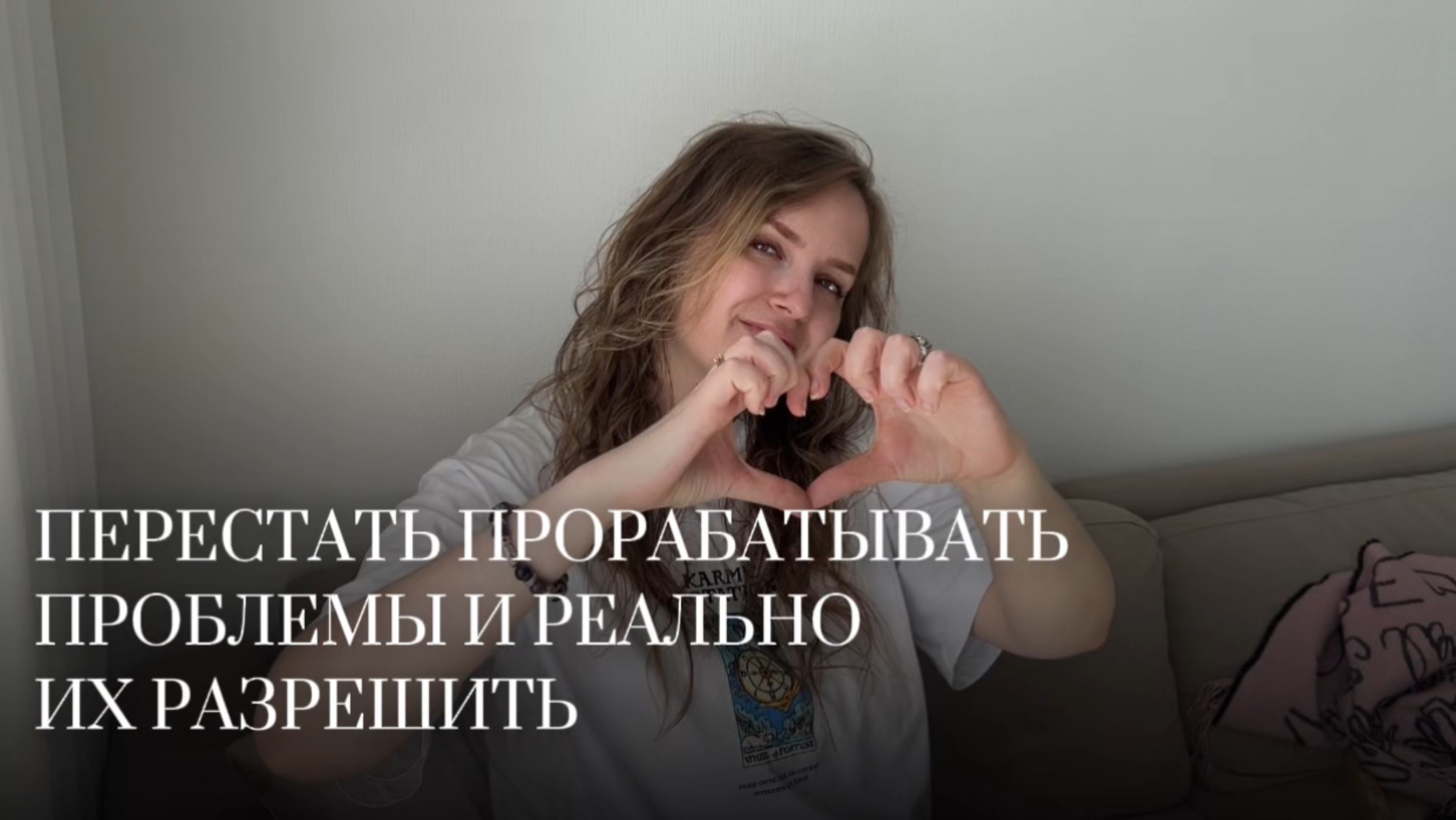 Как перестать себя предавать и подавлять чувства