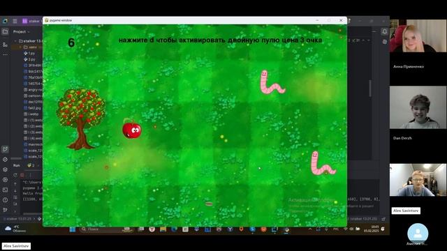 Червяки и яблоки - игра на Python