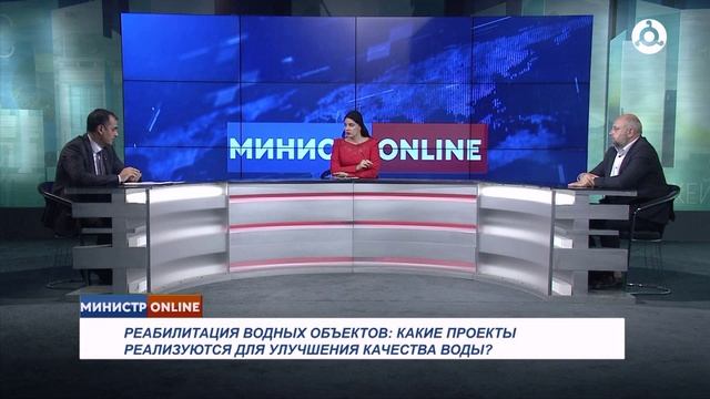Министр онлайн. Деятельность министерства природных ресурсов