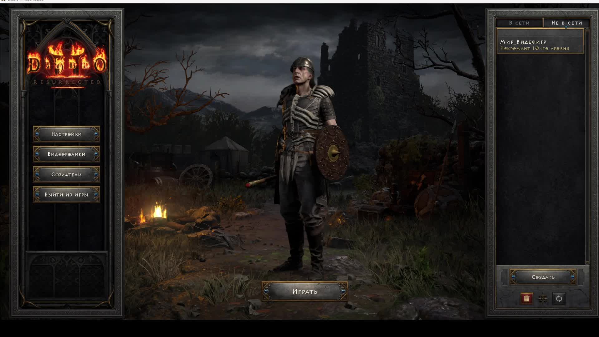 Diablo 2 с КРУТОЙ графикой (настальгируем вместе) стрим #4