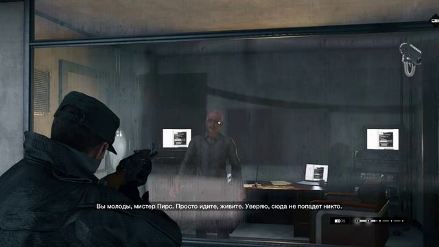 WATCH_DOGS™ 208 серия