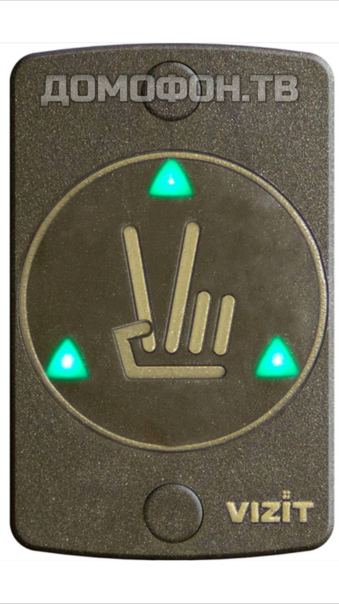 Эмодзи домофонщика