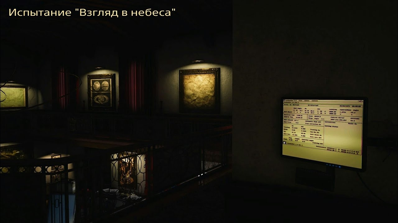 HITMAN "Взгляд в небеса".