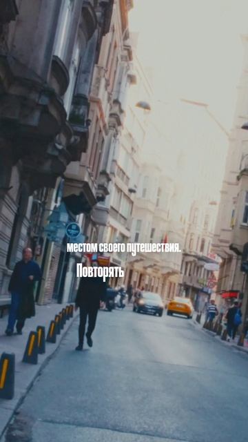 За один раз не обойти #travel #путешествия #стамбул #istanbul #турция #turkey