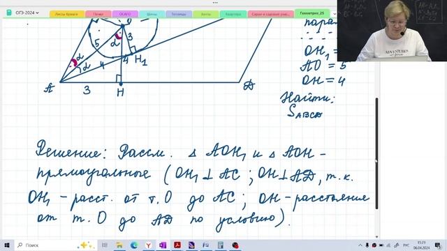 Задачи повышенной сложности / Задание №25 / Подготовка к ОГЭ