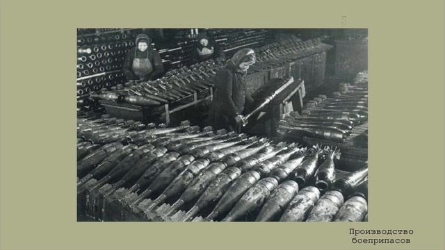 "Чтобы помнили..."