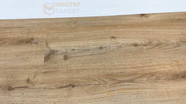 Кварцвинил Made In Belgium Дуб MIB-0042 Леффе