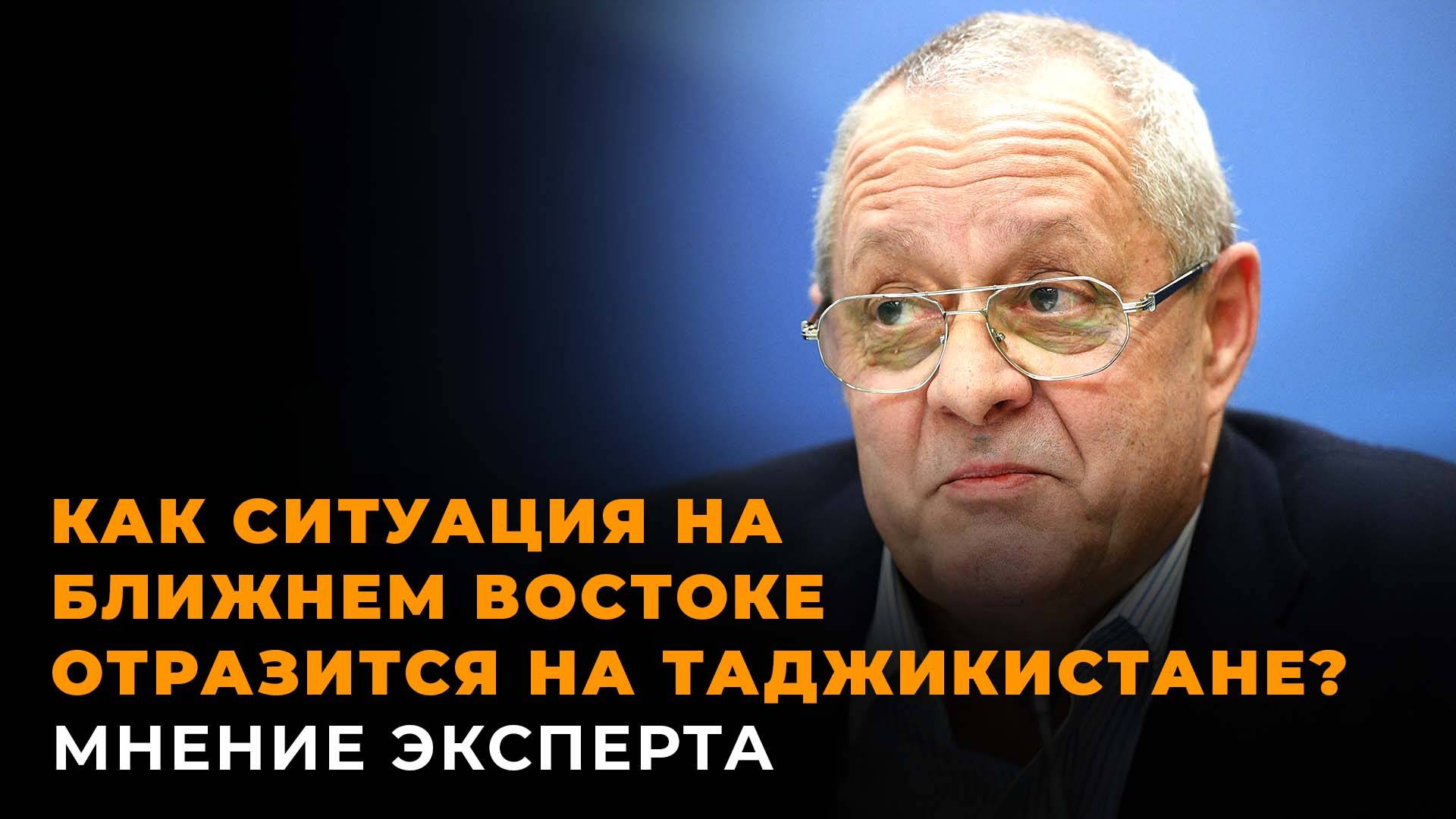 Как конфликт Ирана и Израиля скажется на Таджикистане?