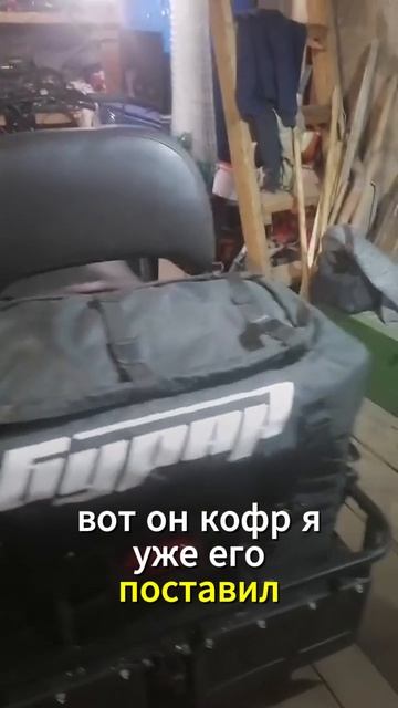 Снегоход Восток пришёл! Сборка и первые эмоции покупателя после доставки снегохода