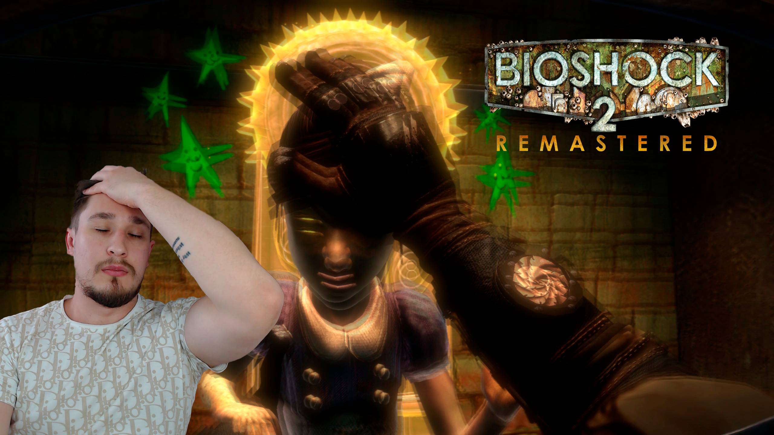 АНИМАТРОНИКИ! ▶ BIOSHOCK REMASTERED 2 №4