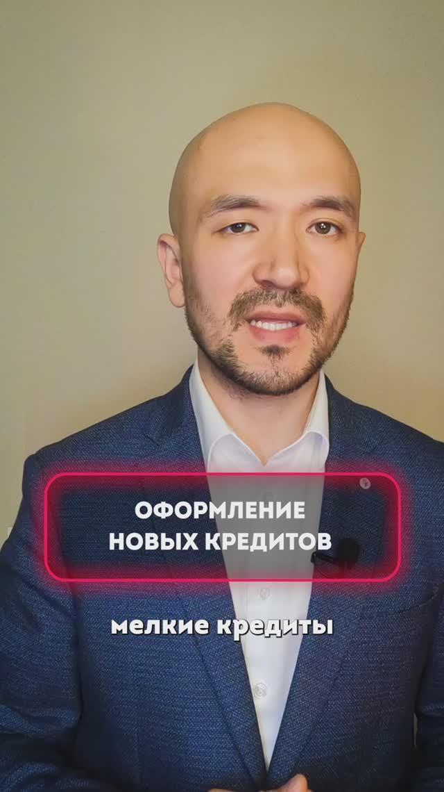 5 этапов восстановления кредитной истории